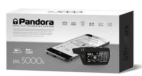 Автомобильная сигнализация Pandora DXL 5000 S