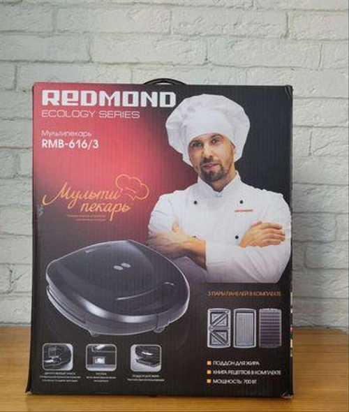 Новый Мультипекарь redmond rmb-616/3