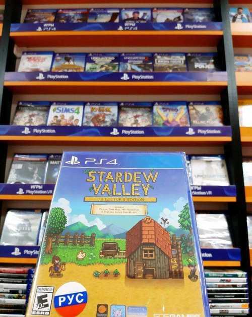 Stardew Valley Collector's Edition (New)(PS4, русс