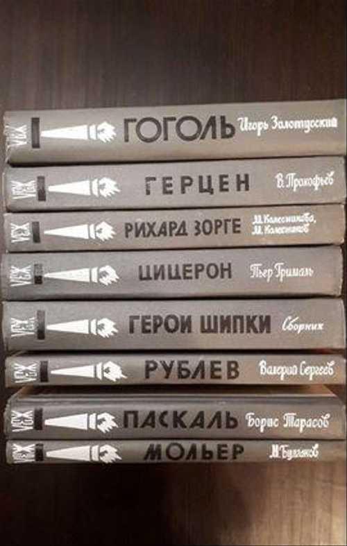 Жзл книги
