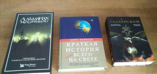 Популярные книги