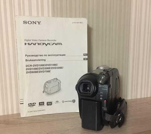Видеокамера Sony Handycam DCR-DVD308E