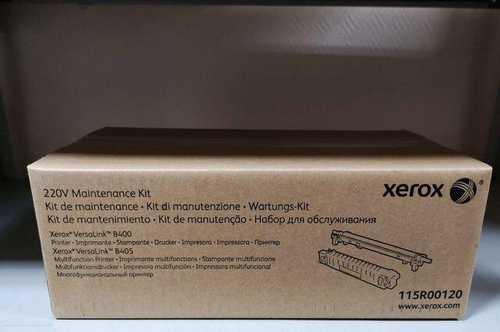 115R00140 Фьюзер + 115R00120 Ремкомплект Xerox