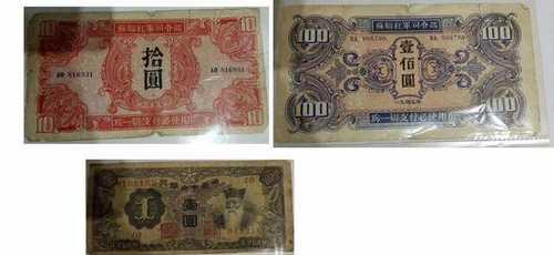 Редкие банкноты Китая и др