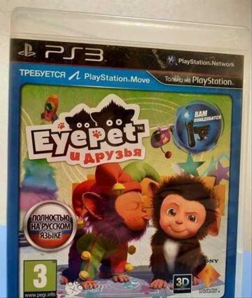 EyePet и Друзья для PS3