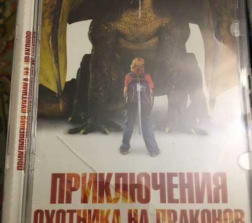 DVD видео с мультфильмами