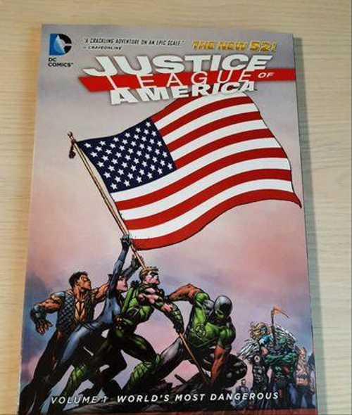 Justice league of America vol 1 tpb new 52. (1-6)