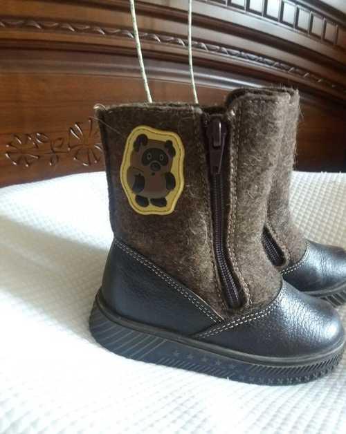Валенки
