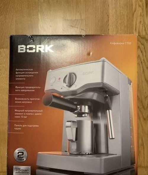 Кофеварка bork C700 новая