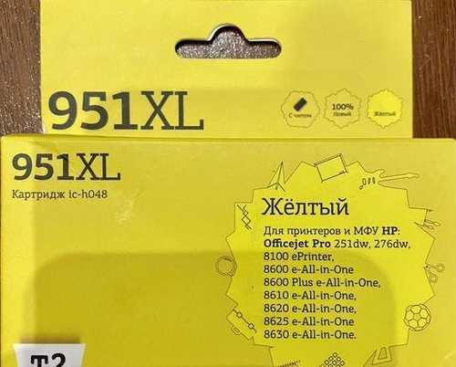 Картридж для принтера HP CN048AE / 951 XL желтый