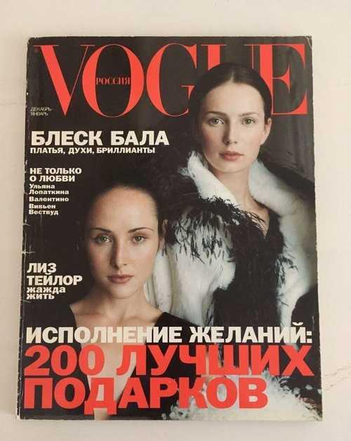 Журнал Vogue