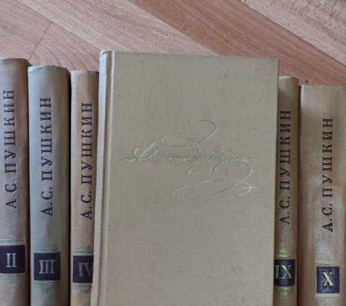 Собрание сочинений А.С.Пушкина (в 10 томах)