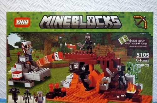 Лего xinh Mineblocks "Иссушитель" 5105, 324 детали