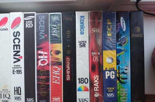 Видеокассеты VHS