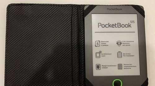 Электронная книга Pocketbook 515 mini