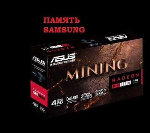 Asus RX470 4Gb RAM SAMSUNG (mining-RX470-4G-LED-S)