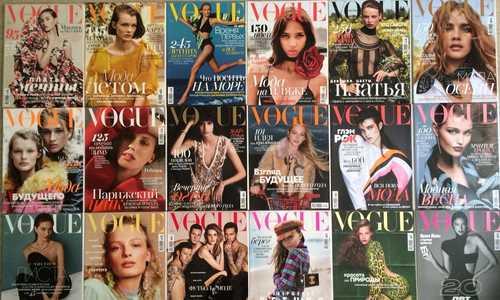Журналы vogue russia