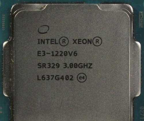 Процессор Intel Xeon E3 1220V6
