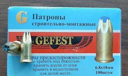 Патрон монтажный Гефест Д3 6,8х18 синий