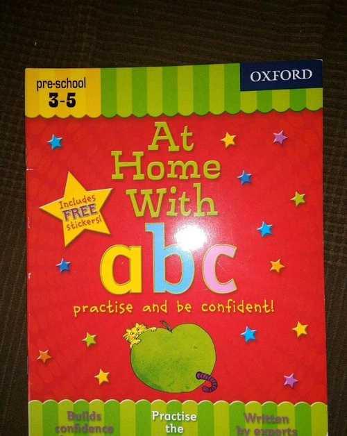 Oxford ABC (7 книг)