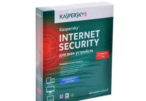 Антивирус Касперского