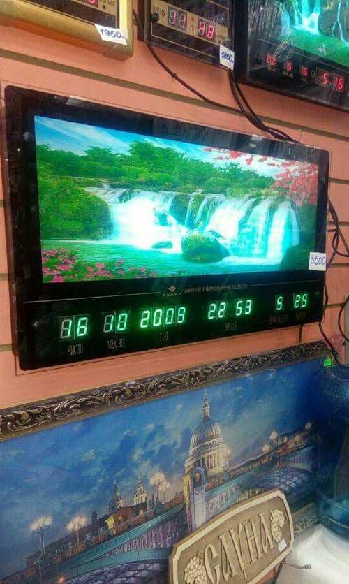 Часы электронные. Будильник