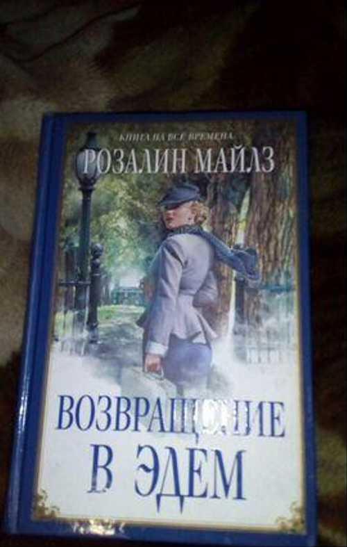 Новая книга и другие книги