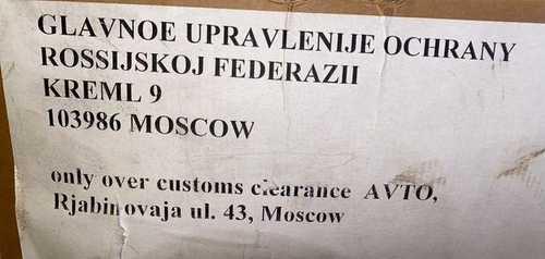 Свечи парафиновые новые. Кремлевские. В ящике 96 ш