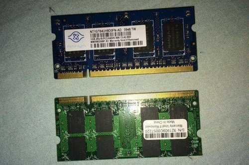 Оперативная память для ноутбука 3 Gb DDR2