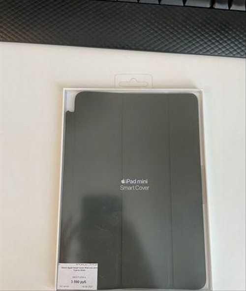 iPad mini Smart Cover