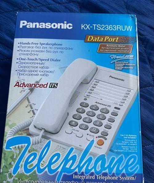 Телефон проводной Panasonic KX-TS2363RUW