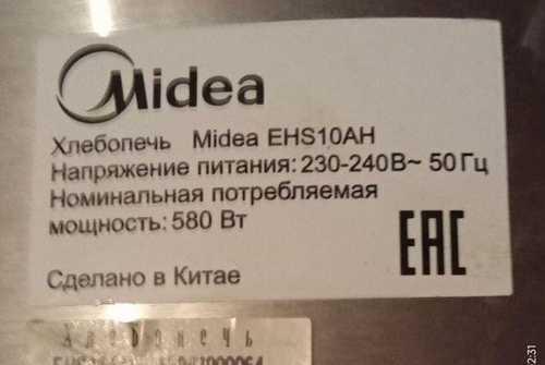 Запчасти для хлебопечки Midea EHS10AH