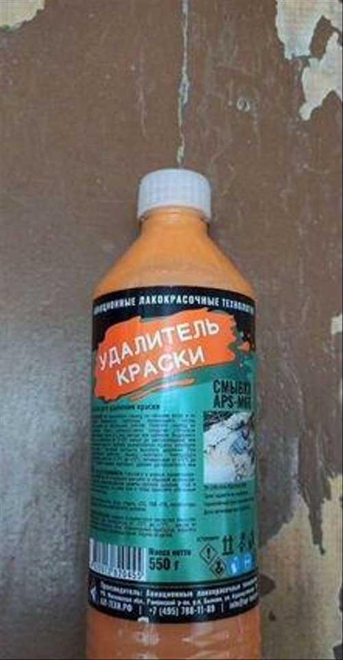 Удалитель краски