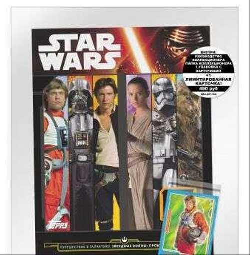 Карточки topps star wars