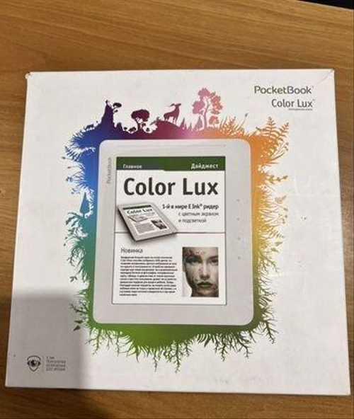 Электронная книга pocketbook color Lux