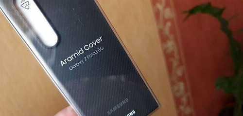 Чехол Samsung Aramid Cover для Galaxy Z Fold3