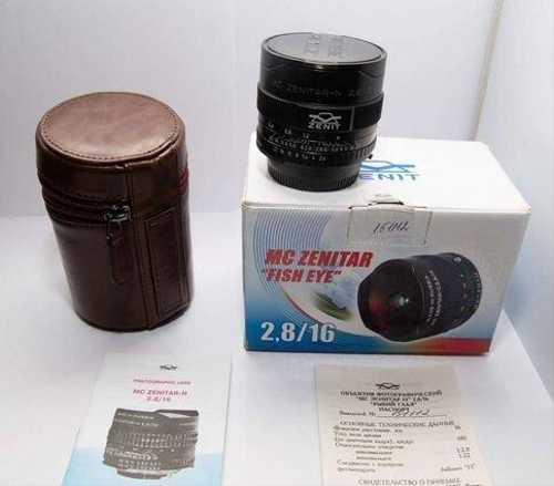 Зенит Зенитар-N 16mm f/2.8 Nikon F