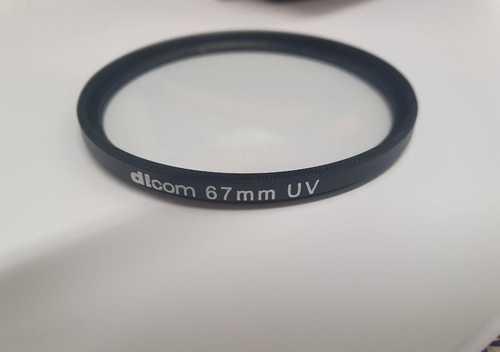 UV светофильтр 67mm dicom