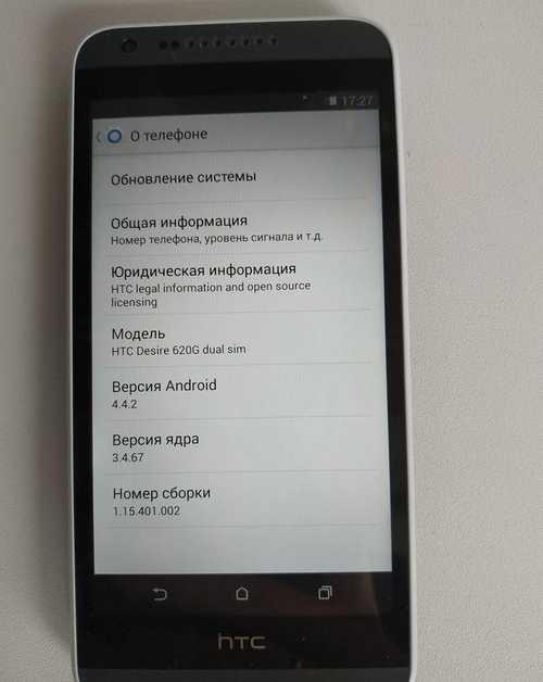 Смартфон HTC Desire 620G dual sim