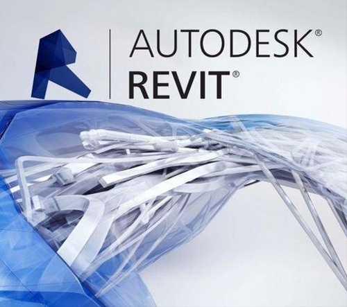 Revit Autodesk Лицензия