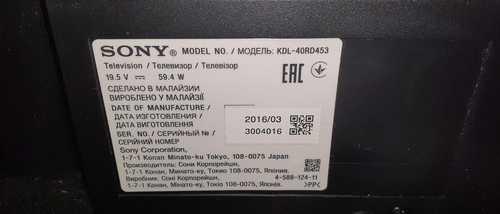 Sony KDL 40RD453-на запчасти