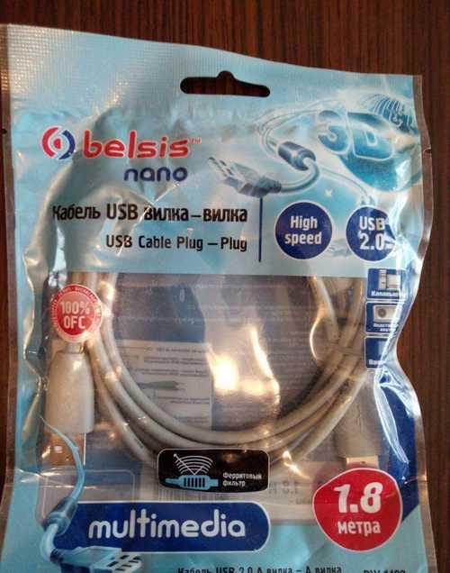 Кабель USB A-A 1.8м belsis и USB A-B 1.5м rexant