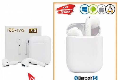 Беспроводные Bluetooth наушники iFans i9S wireless