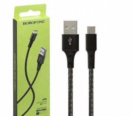 Кабель USB Micro USB BX20 1M Borofone черный