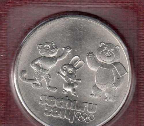 Монета 25 рублей. Сочи 2014 в блистере