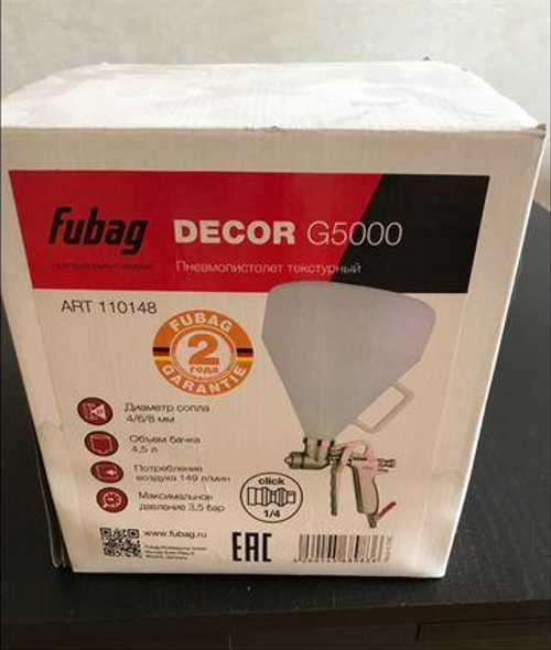 Fubag decor g5000. Фубаг g5000 пистолет. Текстурный пистолет Fubag Decor g5000 110148. G5000.