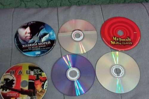 Dvd диски