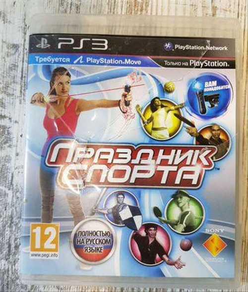 Sport Champions ps3