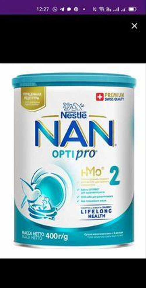 Nan optipro 2