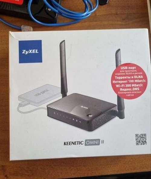Wifi роутер ZyXel Keenetic Omni II